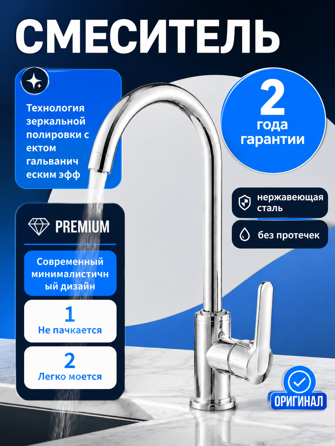 Cмеситель для кухни с высоким поворотным изливом из нержавеющей стали серебристый