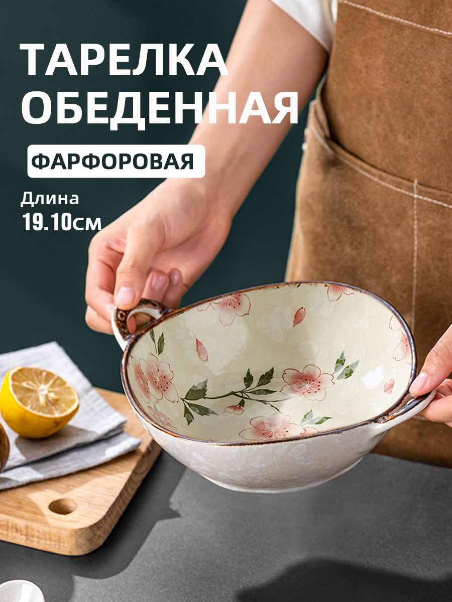 Боул, салатник фарфоровый, тарелки суповые,19 CM