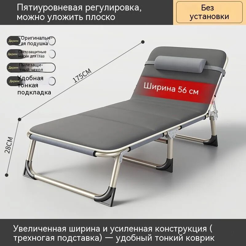 Шезлонг, Металл,175х56х28см