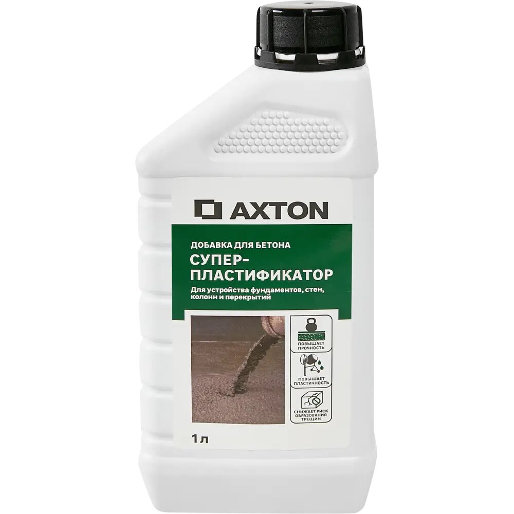 Суперпластификатор Axton 1 л - 2 шт.