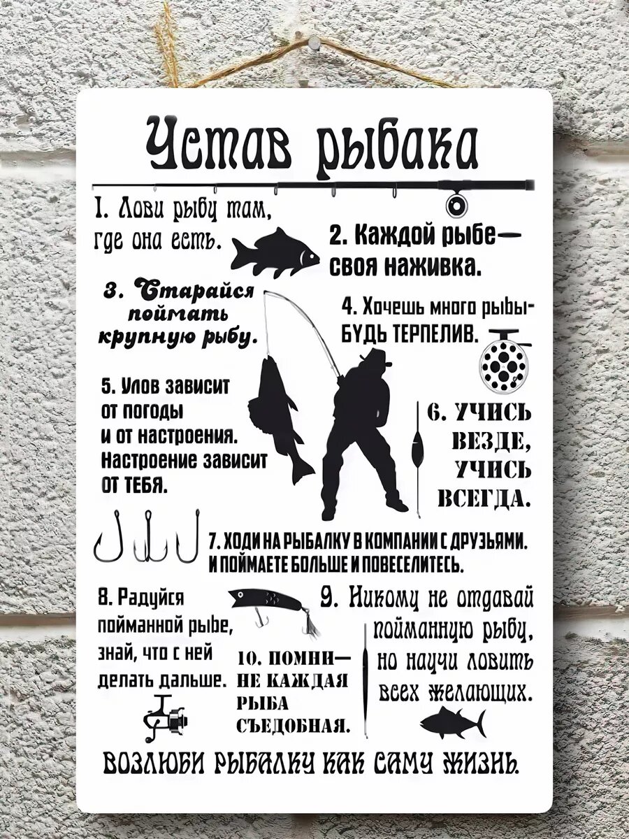 Подарок брату постер