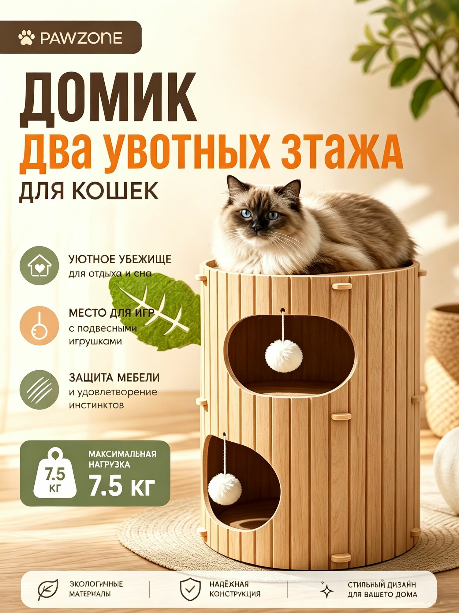 Кошачий домик цилиндр двухэтажный, фетровое убежище для кошек, дом дерево с двумя пещерами и мячом игрушкой