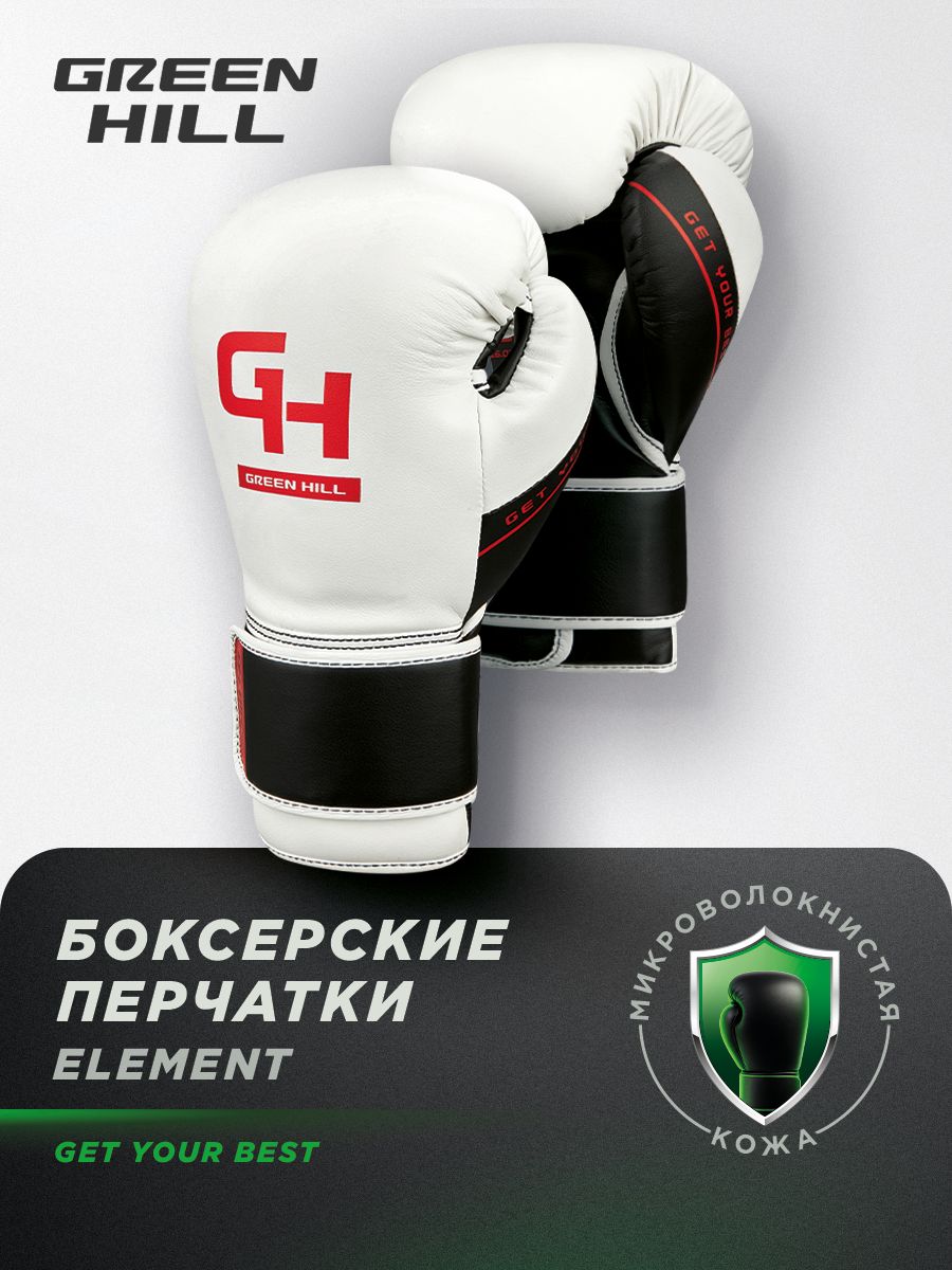 Боксерские перчатки Element