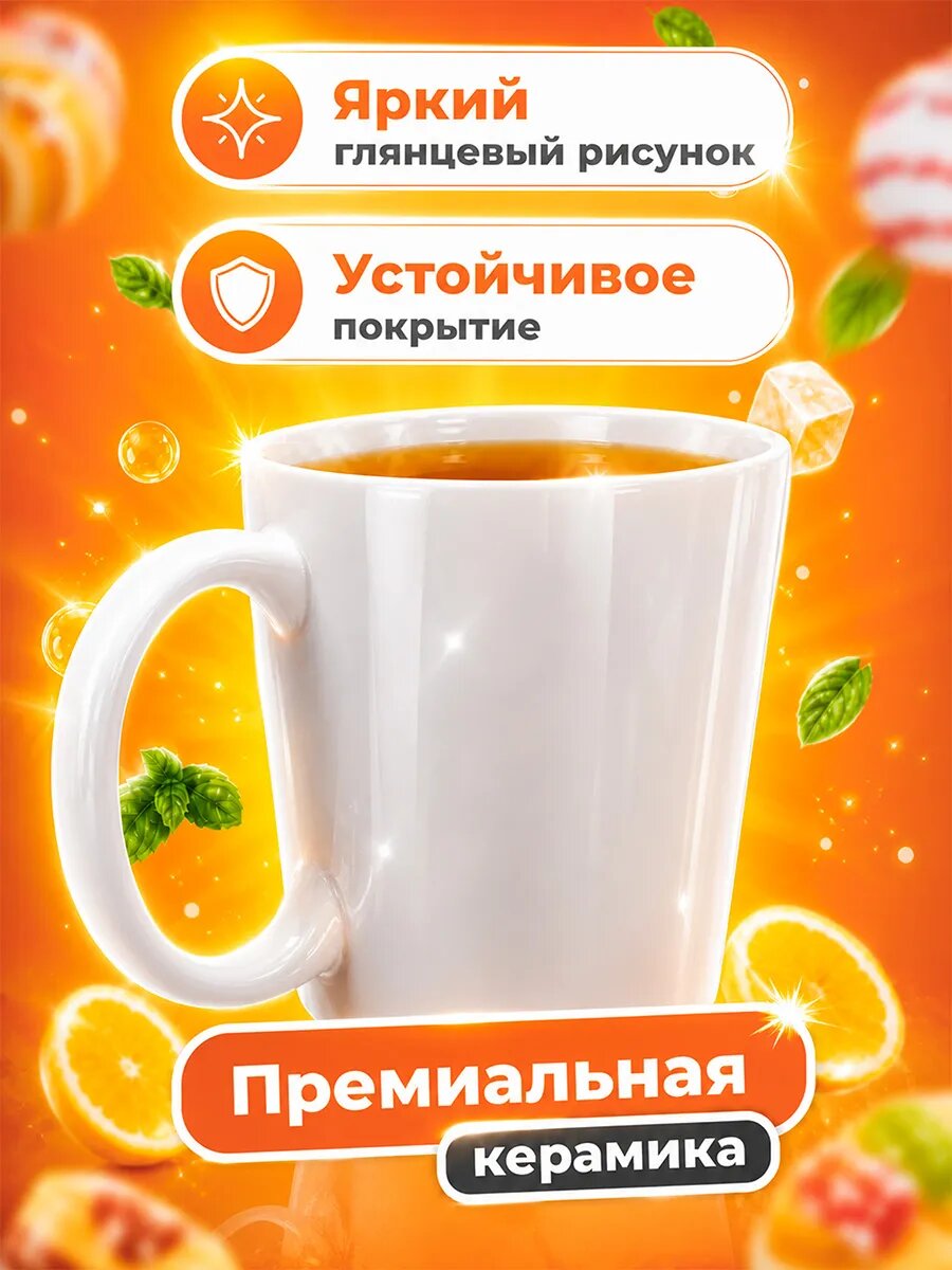 Кружка 330мл Девушки у бассейна — фото 1