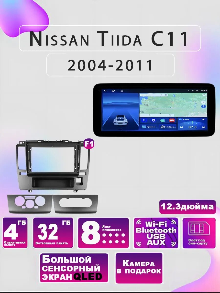 Магнитола TS18 Nissan Tiida C11 2004-2013 4/32