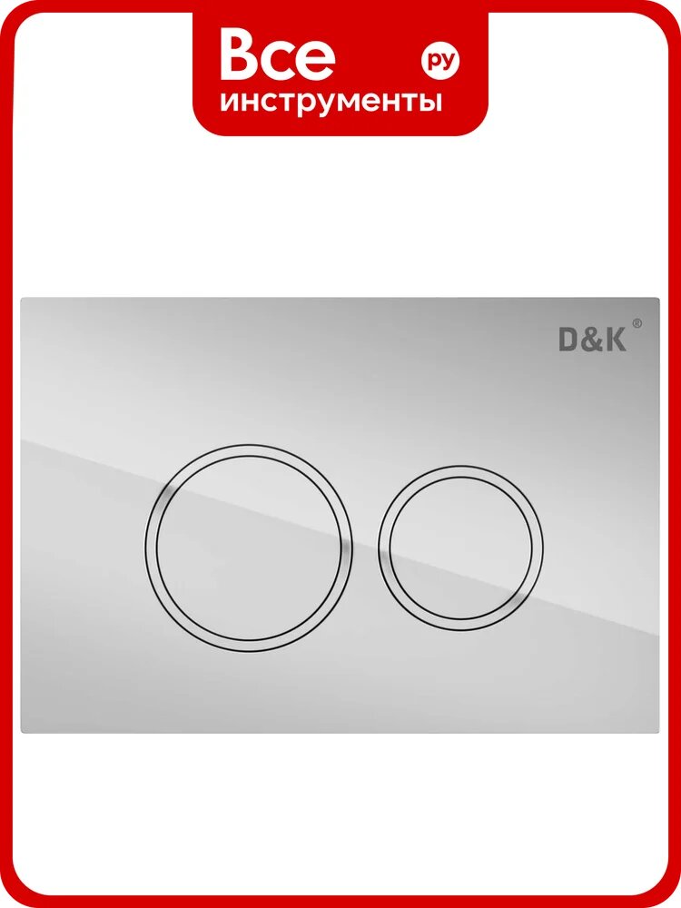 Клавиша смыва DQ Bayern арт. инсталл DI8050127, хром DB1529001