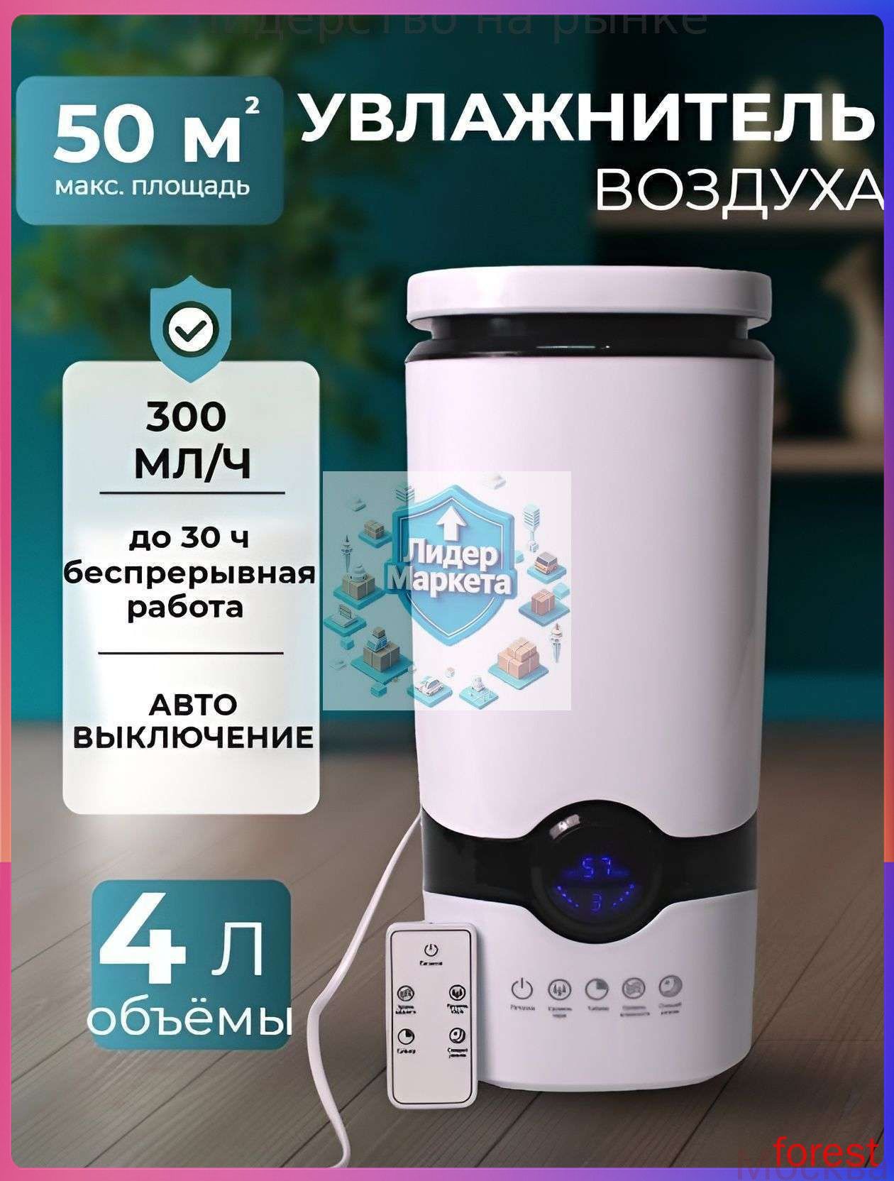 Увлажнитель воздуха 019db012b05b741dbda143939b1a070e, белый, черный матовый
