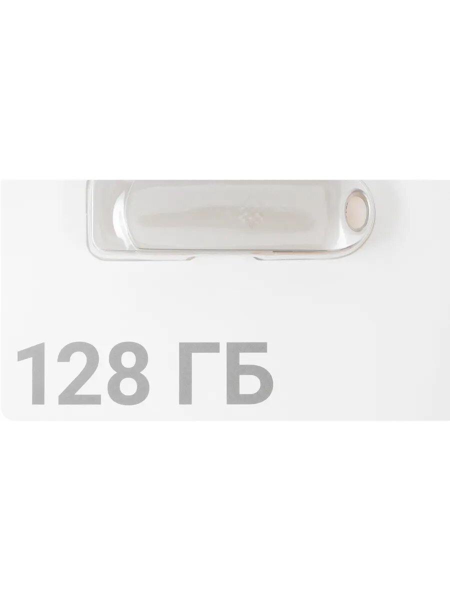 Флеш-диск DGFUM128A30SR — фото 1