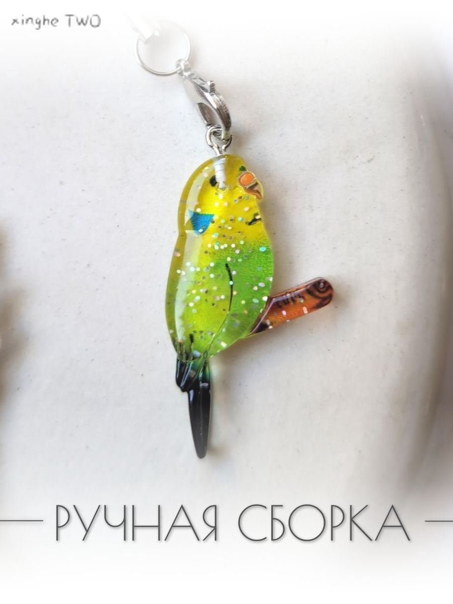 Попугай. Брелок на телефон, ключи, рюкзак, сумку. Украшение на чехол для телефона. Подвеска на мобильный