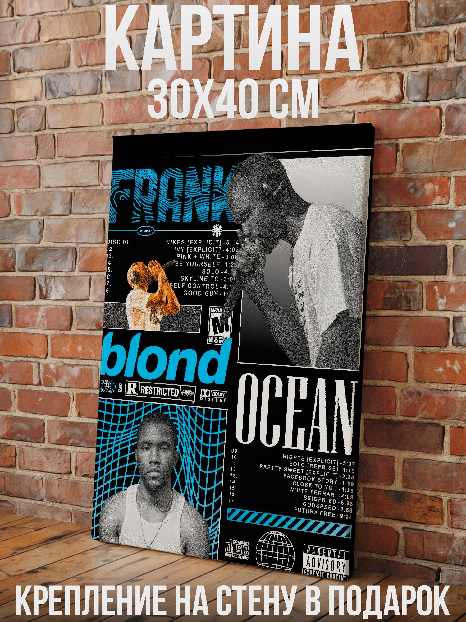 Frank Ocean Атмосферный музыкант - большая картина на стену для интерьера, холст на подрамнике 30х40 см