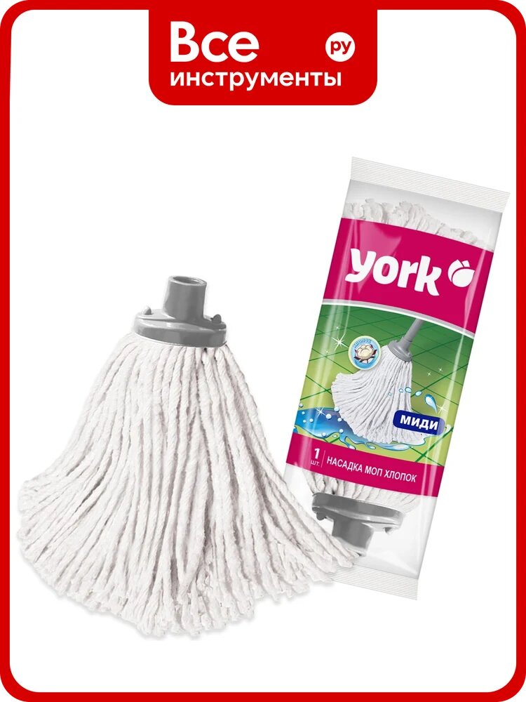 Насадка для уборки YORK миди хлопок 073030