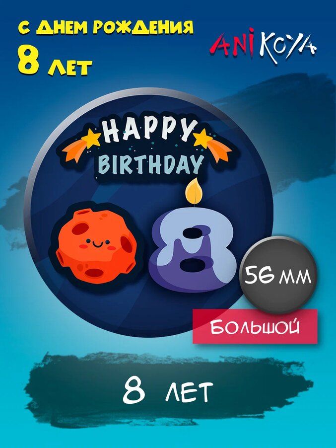 Значок AniKoya
