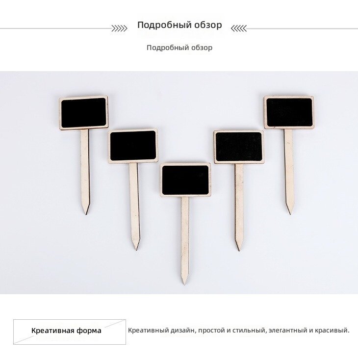 Креативные черные доски с цветами, садовыми культурами и многокамерными растениями для декора и аксессуаров. Изготовлены из дерева, эти черные доски п