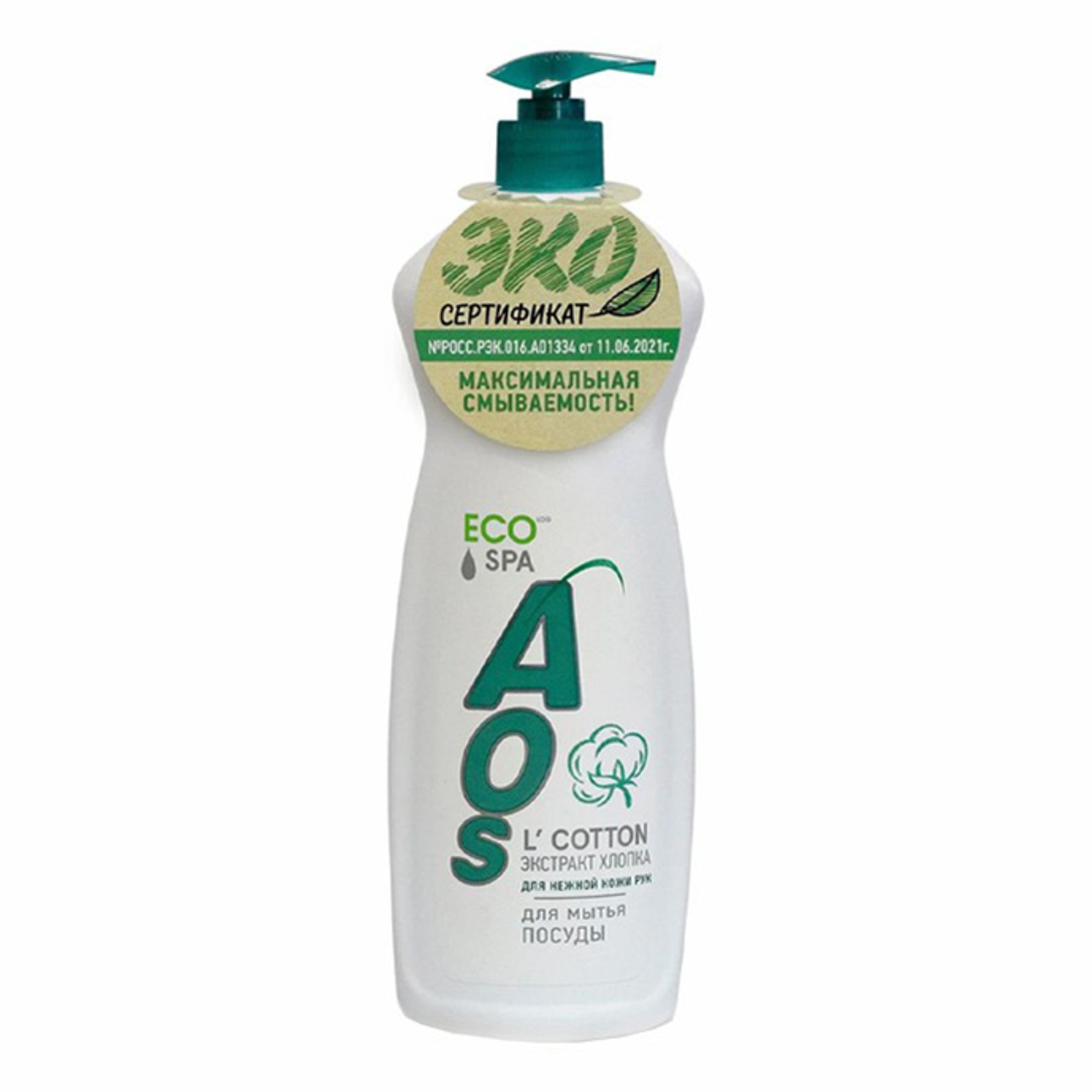 Гель для мытья посуды AOS Eco Control с экстракт хлопка 900 мл
