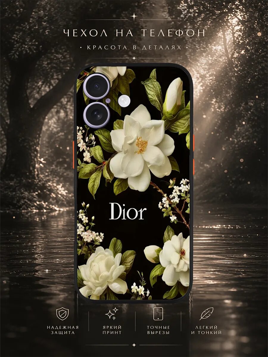 Матовый чехол на iPhone 17 Air Dior с цветами арт