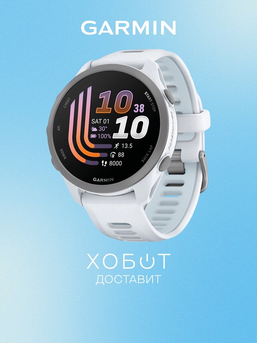 Смарт-часы Garmin Forerunner 170 42.6 мм бело-голубой (010-03920-01)