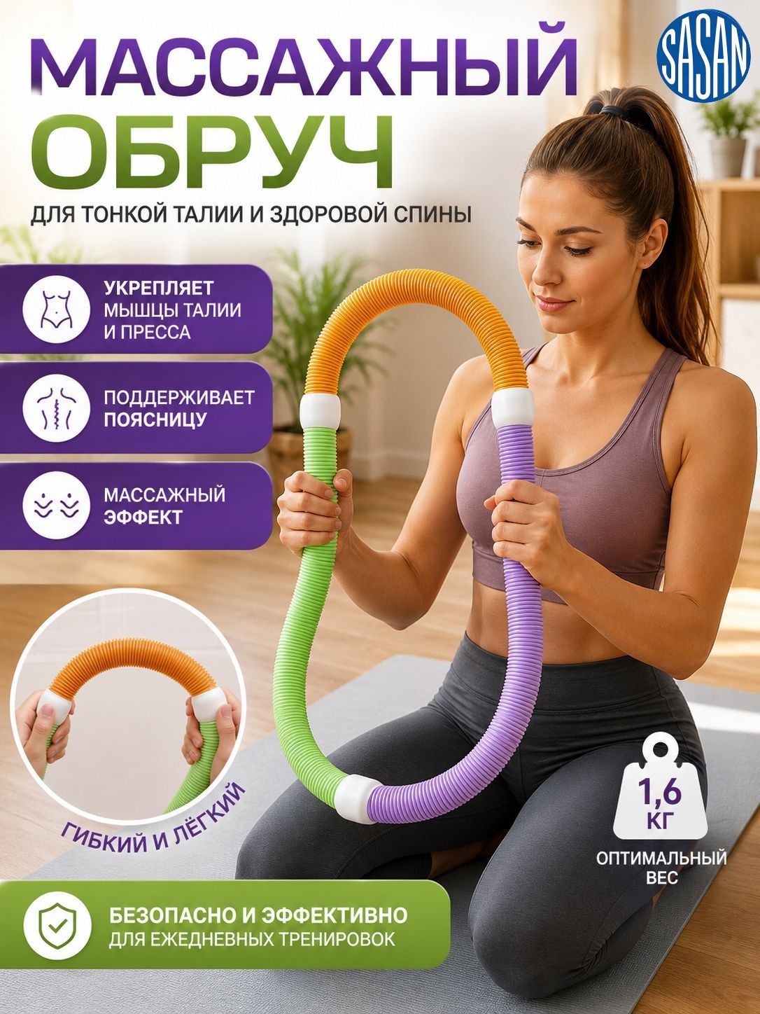 Массажный обруч для фитнеса 1,6 кг утяжеленный гибкий обруч для талии, пресса и спины, бесшумный спортивный тренажер для домашних тренировок