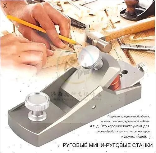 Мини-рубанк из алюминиевого сплава, европейский стиль, плоское лезвие, деревообрабатывающий рубанок, сделай сам, деревообрабатывающий инструмент