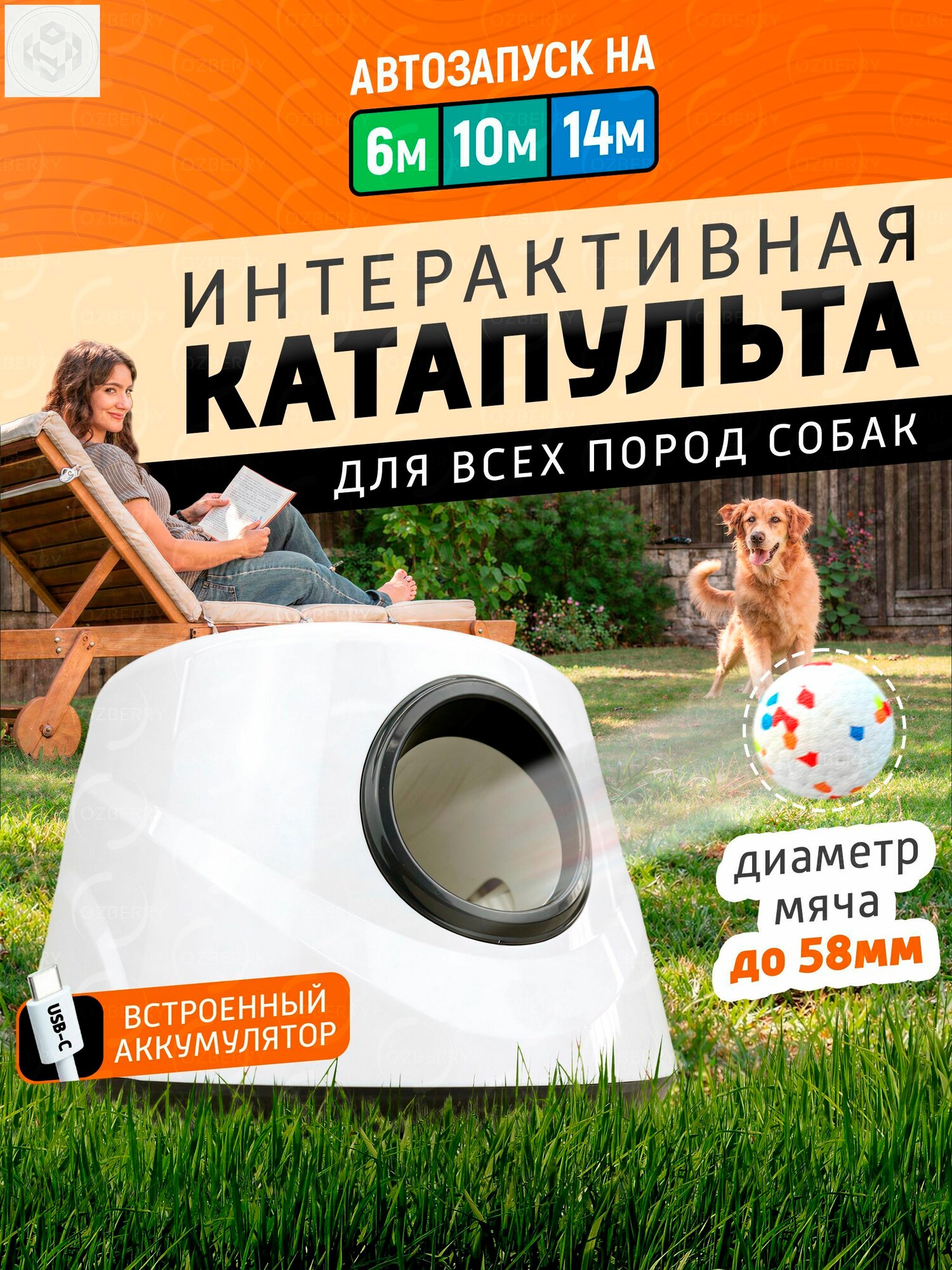 Автоматический метатель мячей для собак интерактивная игрушка, самостоятельная игра питомца, тренировка и активность, 3 режима дальности