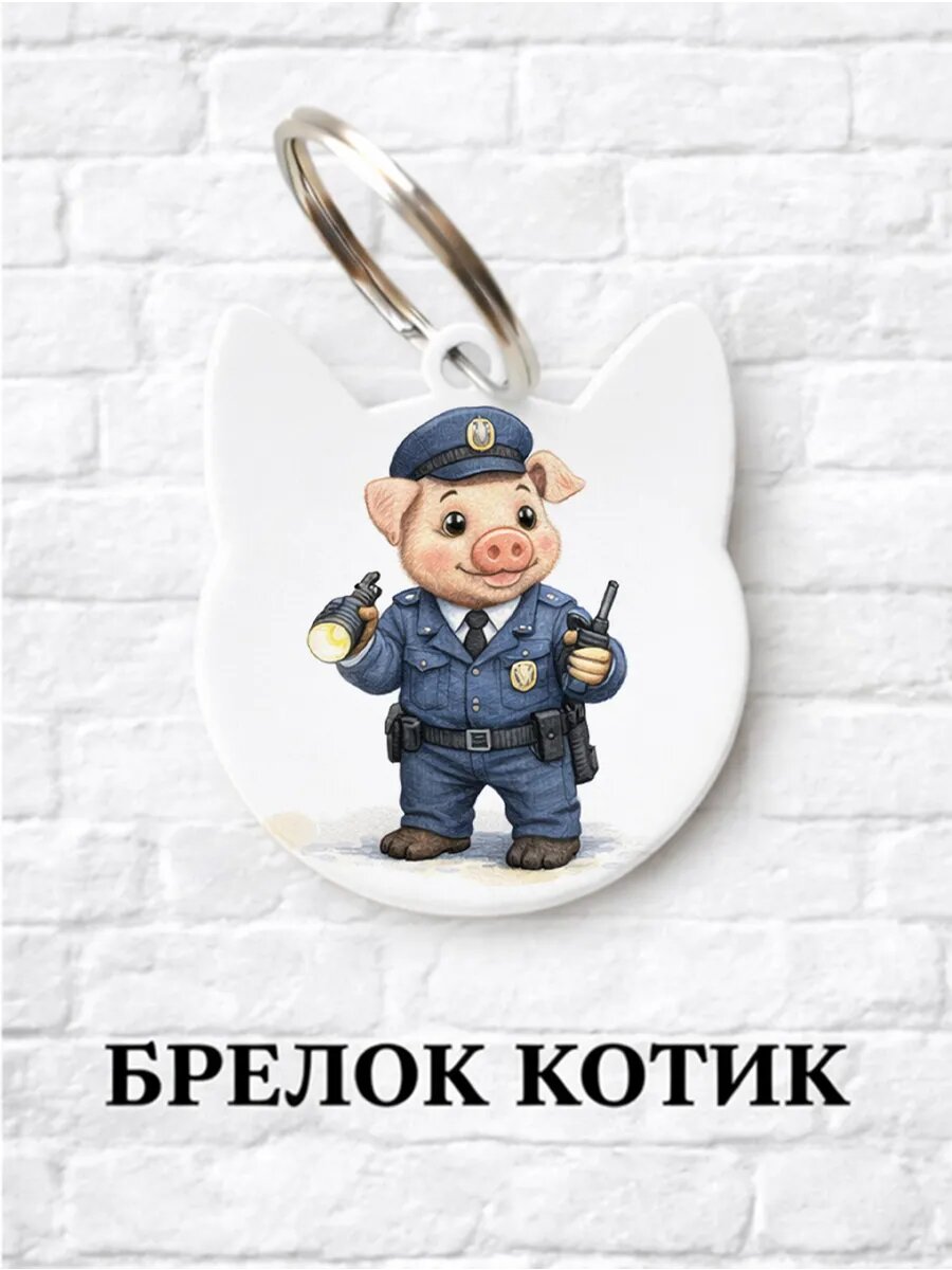 Брелок ZHENYA CLOUD