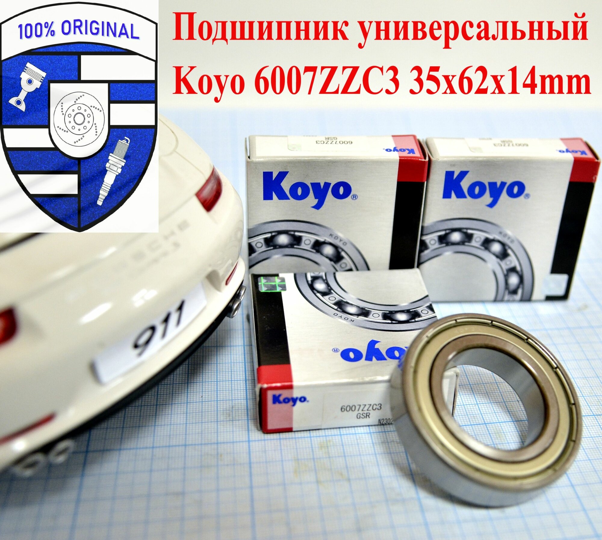 Подшипник универсальный Koyo 6007ZZC3 35x62x14