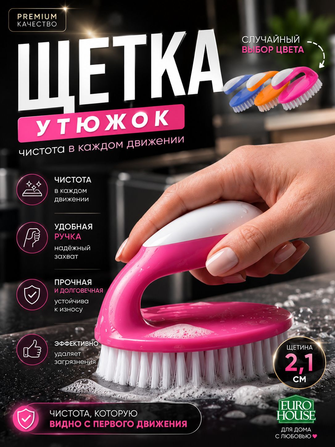Щетка для уборки утюжок, для ванной, плитки, стекла и автомобиля, аккумуляторная работа и сменные насадки, для бытовой