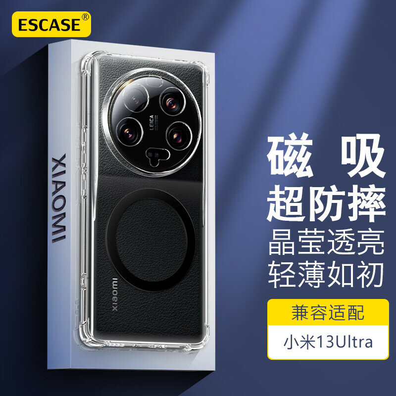ESCASE Магнитный полный чехол с воздушной подушкой из ТПУ для Xiaomi 13 Ultra прозрачный с отверстием для шнурка