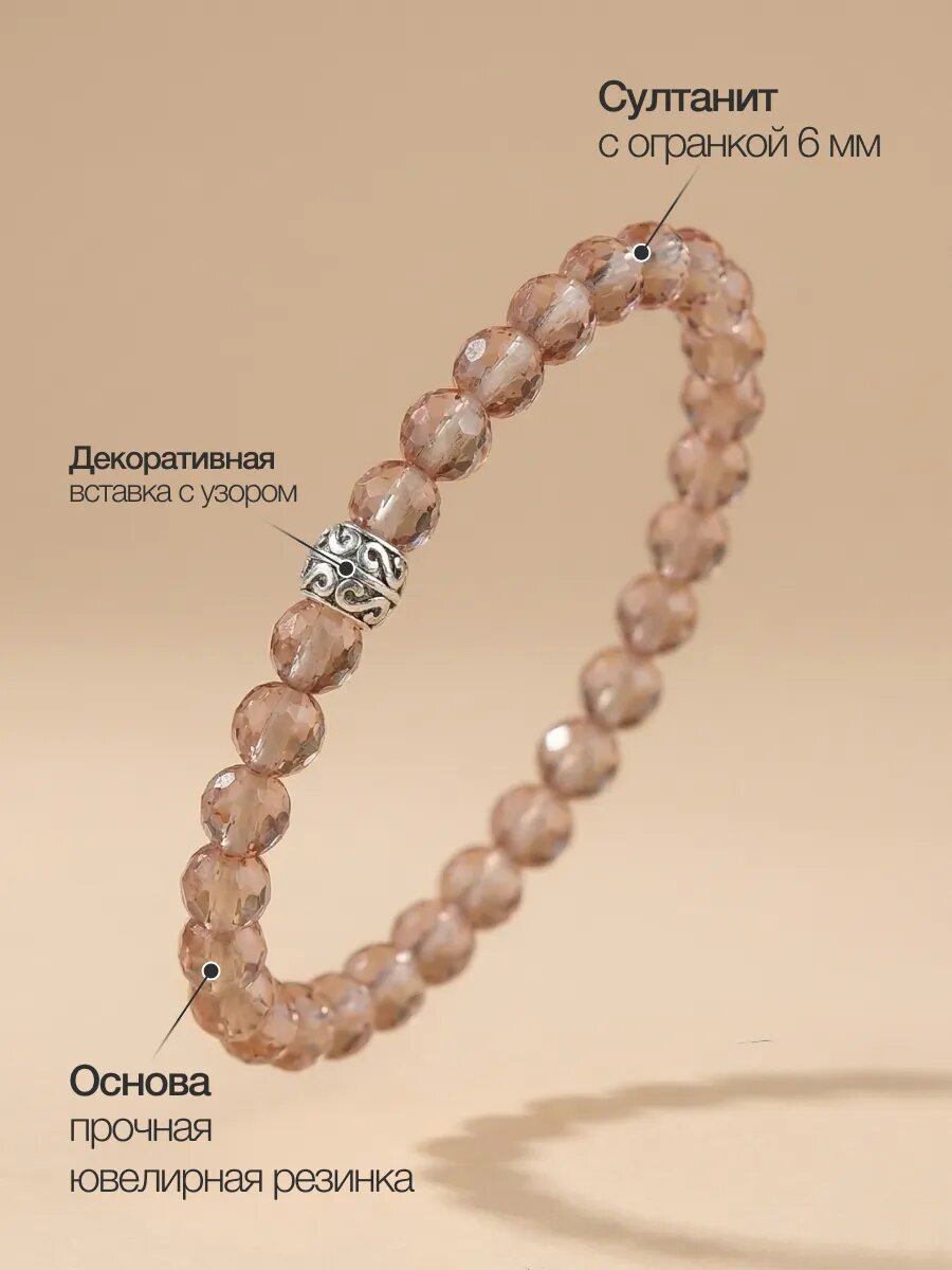 Браслет LaGema, султанит, султанит синтетический
