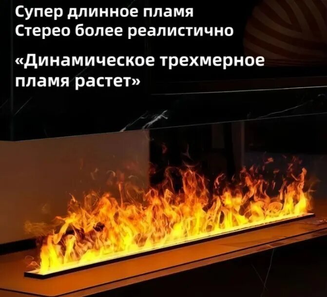 GEALFIS 3D паровой камин с имитацией огня 100 см электрический камин с увлажнителем воздуха и подсветкой