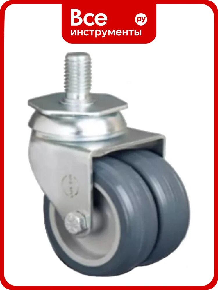 Колесо аппаратное сдвоенное с болтом М10 50 мм MFK-TORG ET05-MKT-50