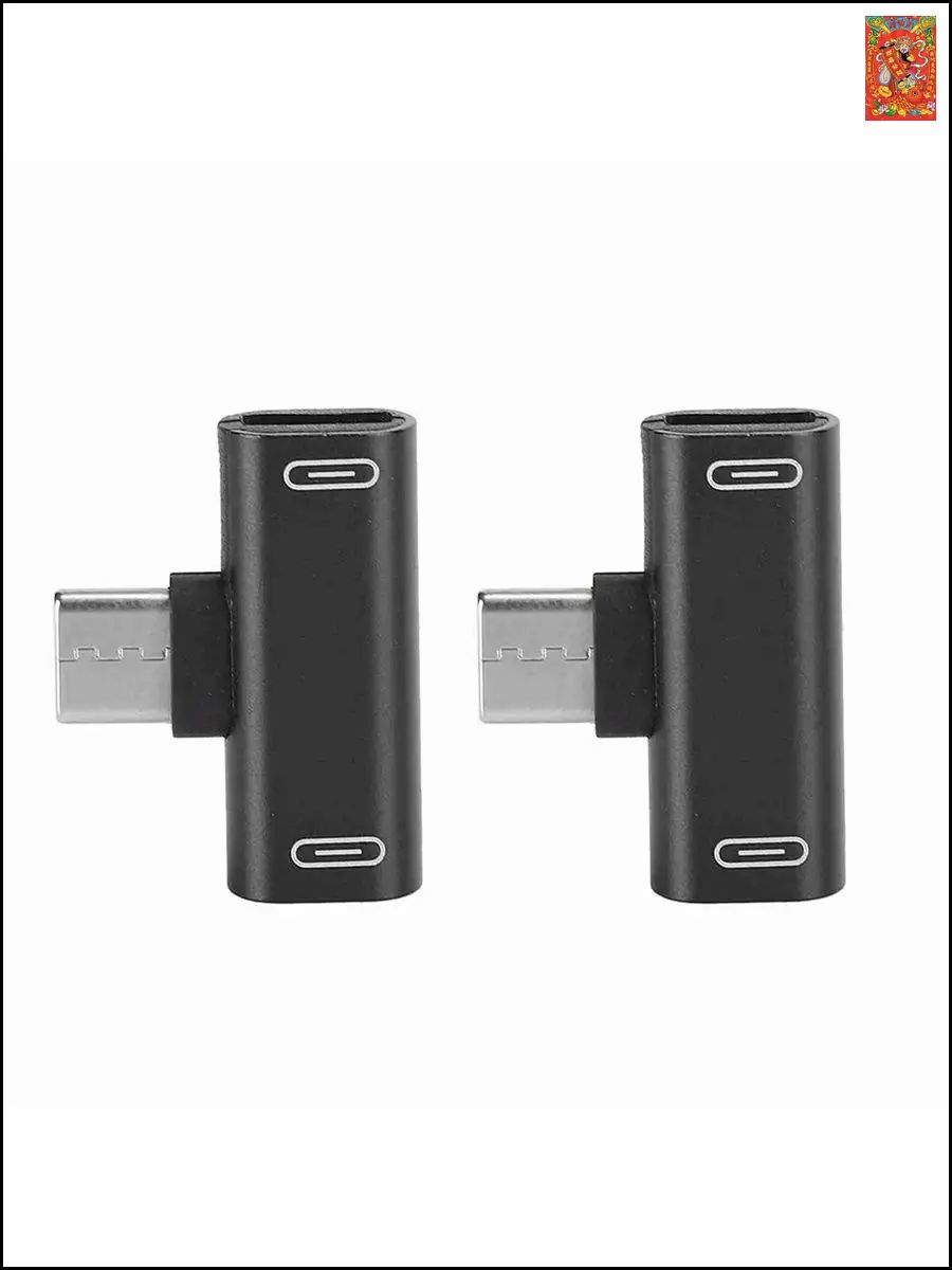 Конвертер-сплиттер Type-C 2 в 1, двойной адаптер для наушников, USB-аудио зарядное устройство, 2 шт, черный