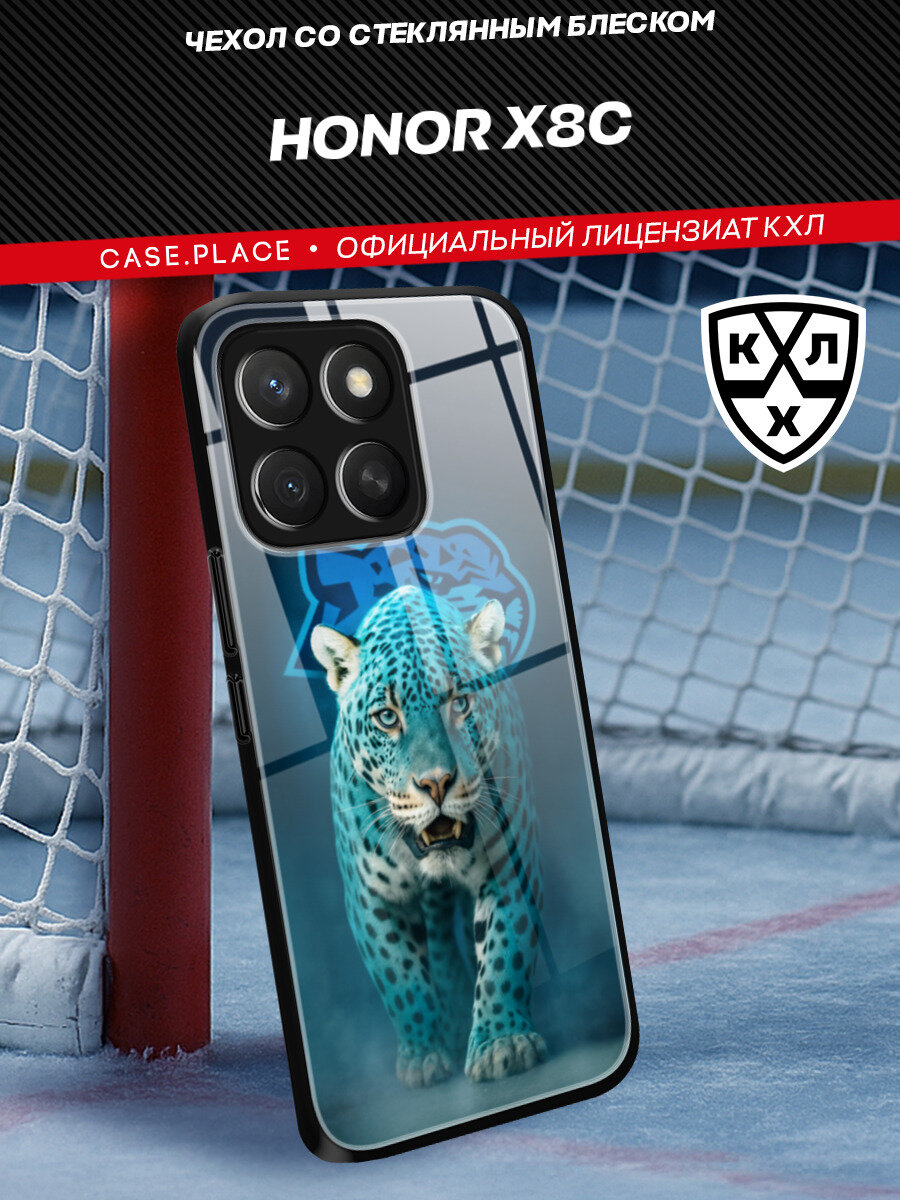Чехол на Honor X8c / Хонор Х8с с принтом "КХЛ Барс идет"