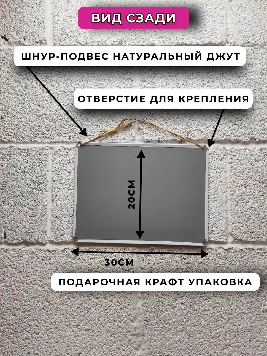 Постер подарок парню — фото 1