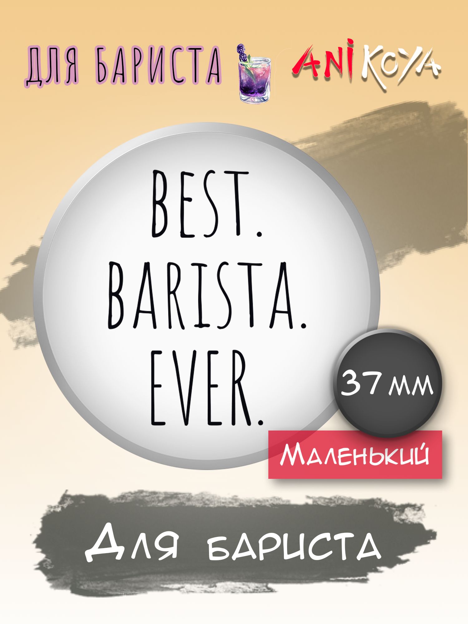 Значок AniKoya