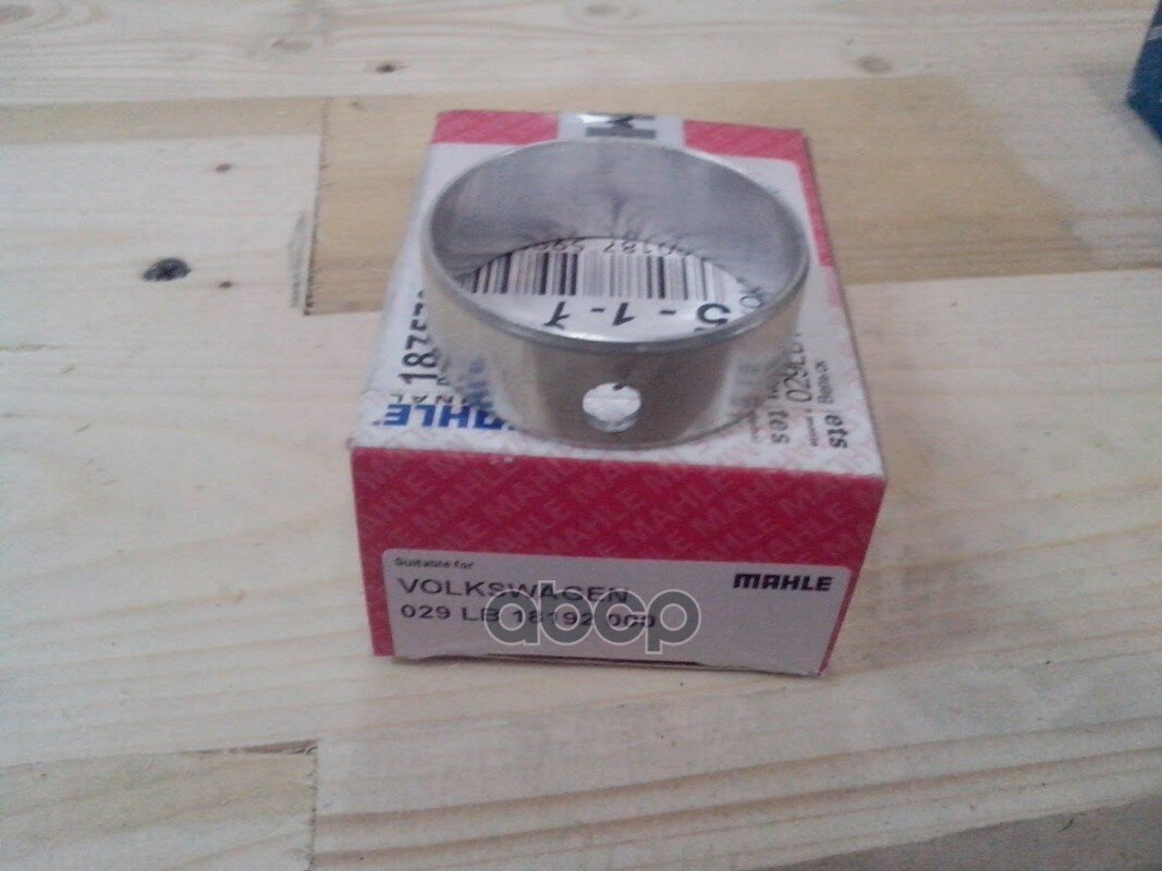 Вкладыши пром. вала AUDI/VW, SEAT задний Mahle/Knecht арт. 029LB18192000