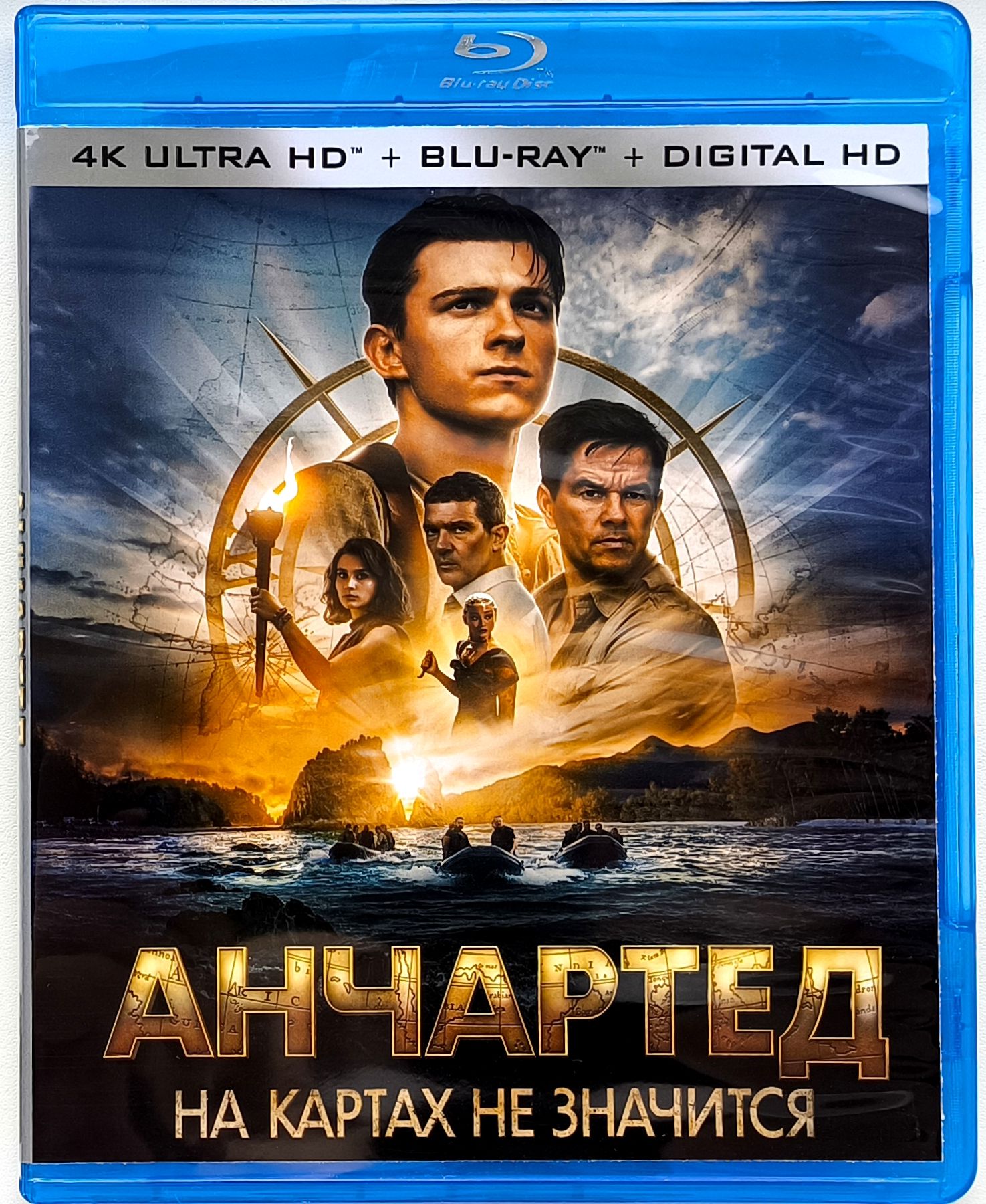 4K Ultra HD Blu-ray. Анчартед: На картах не значится. Фильм 2022 года. Боевик, приключения, комедия с Марком Уолбергом и Томом Холландом.