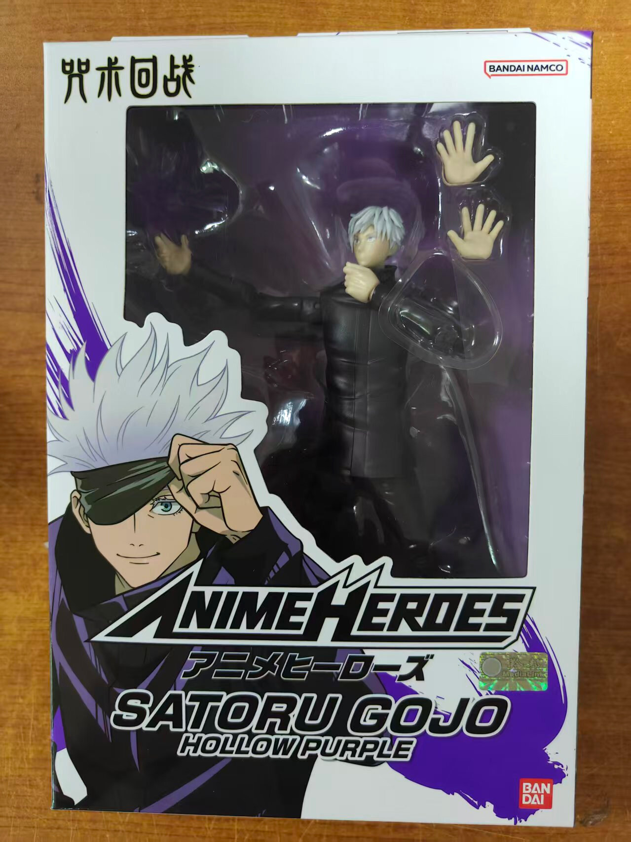 Фигурка Bandai Anime Heroes, Jujutsu Kaisen - Satoru Gojo, Hollow Purple