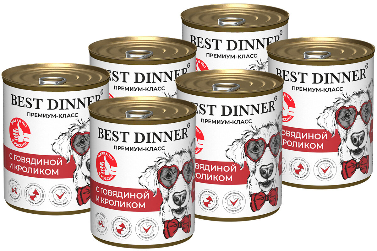 Корм влажный Best Dinner Premium для собак и щенков, говядина и кролик, 340 г 6 шт