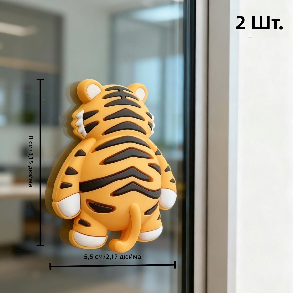 Защитные наклейки от ударов 2 шт, мультяшный тигр, ПВХ, для дверей и телефонов