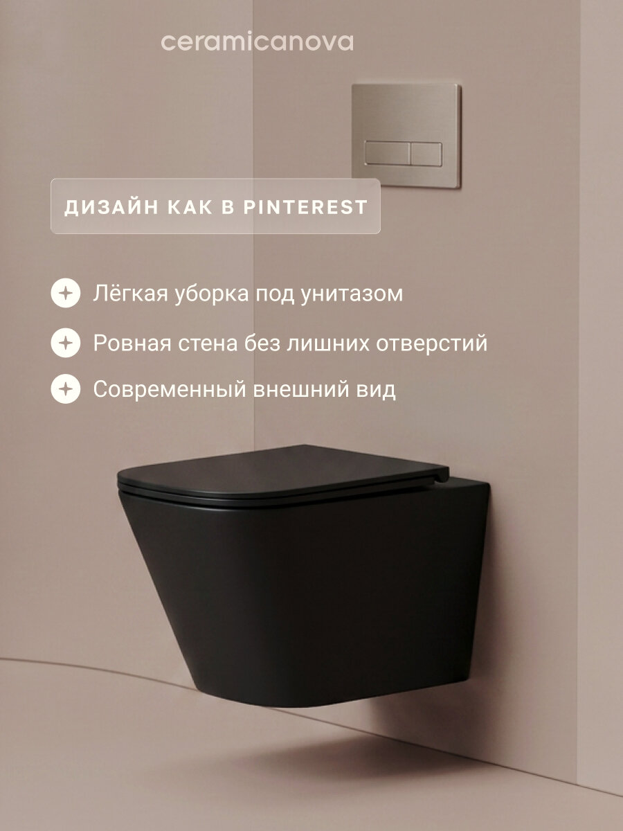 Унитаз подвесной Ceramicanova Союз (Union) CN4009TMB, смыв торнадо, сиденье с микролифтом, черный матовый