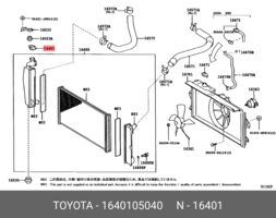 Крышка Радиатора (TOYOTA 1640105040)
