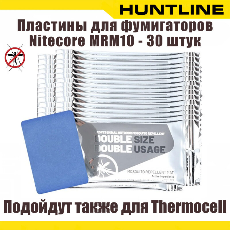 Пластины для фумигаторов Nitecore, Thermacell, MRM10, 30 шт. Полноразмерные, модель для спиралей, металлическая,