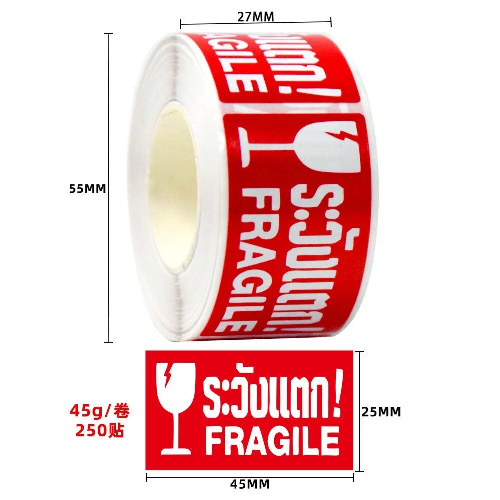 Предупреждающие этикетки "Fragile", медные, 250 шт D