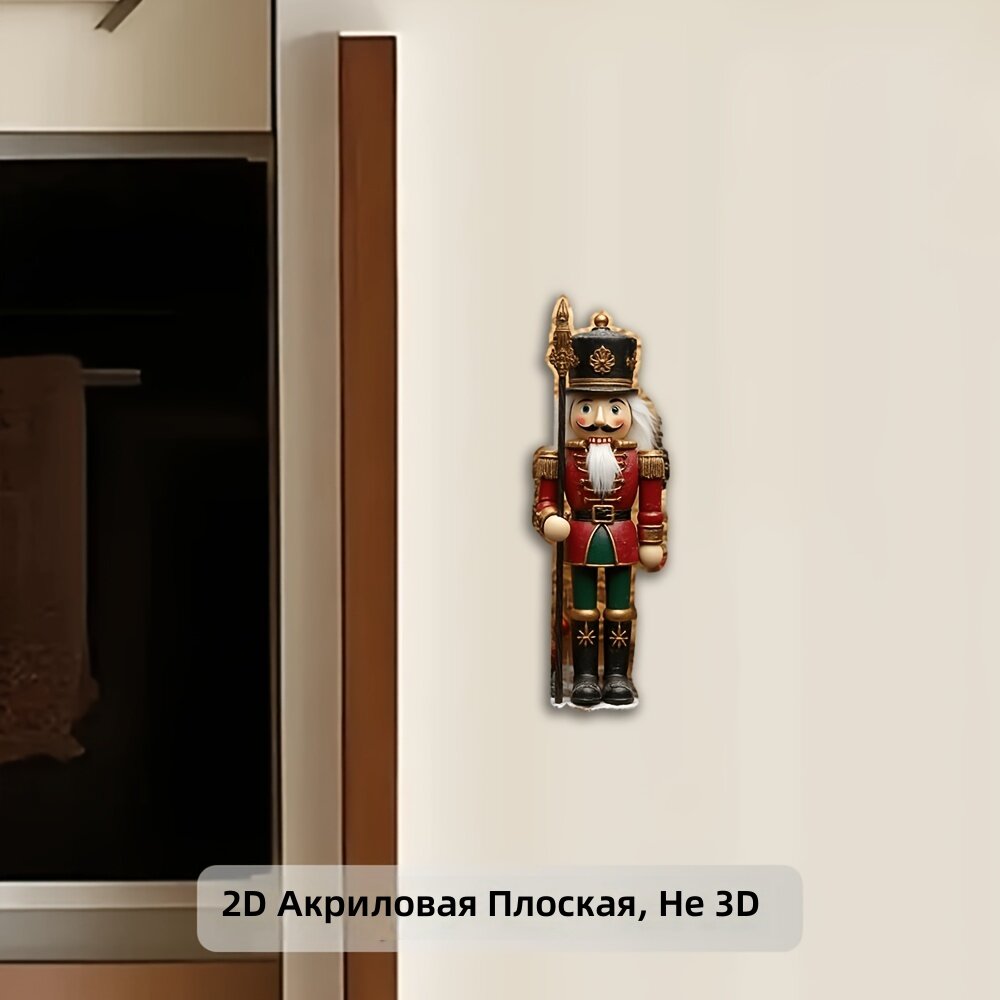 Магнит на холодильник 1 шт, розовый, утолщенный акрил, ретро-декор в виде солдата для кухни и металлических шкафов