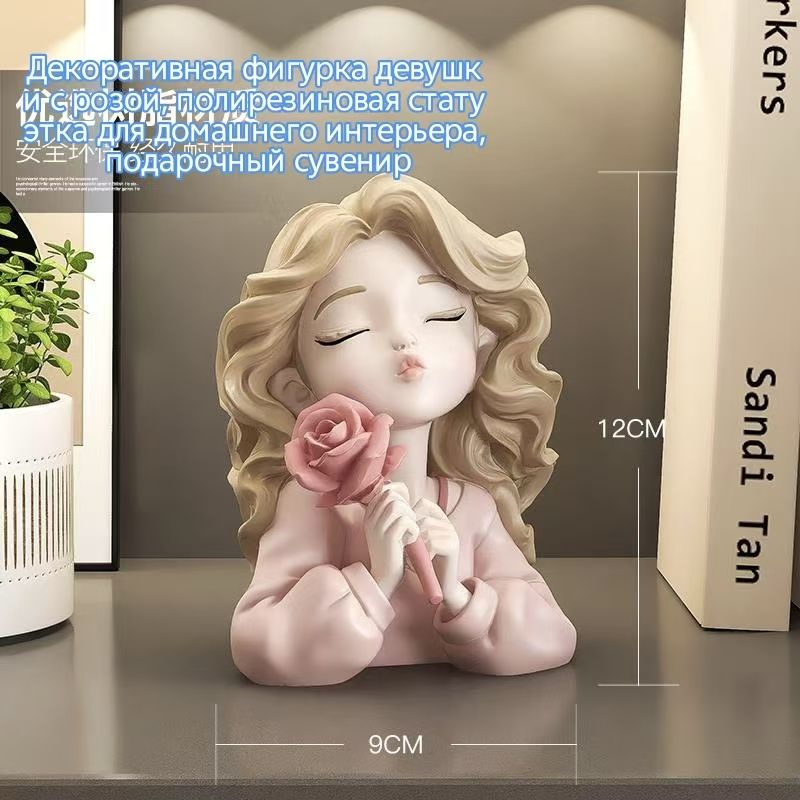 Интерьерное украшение