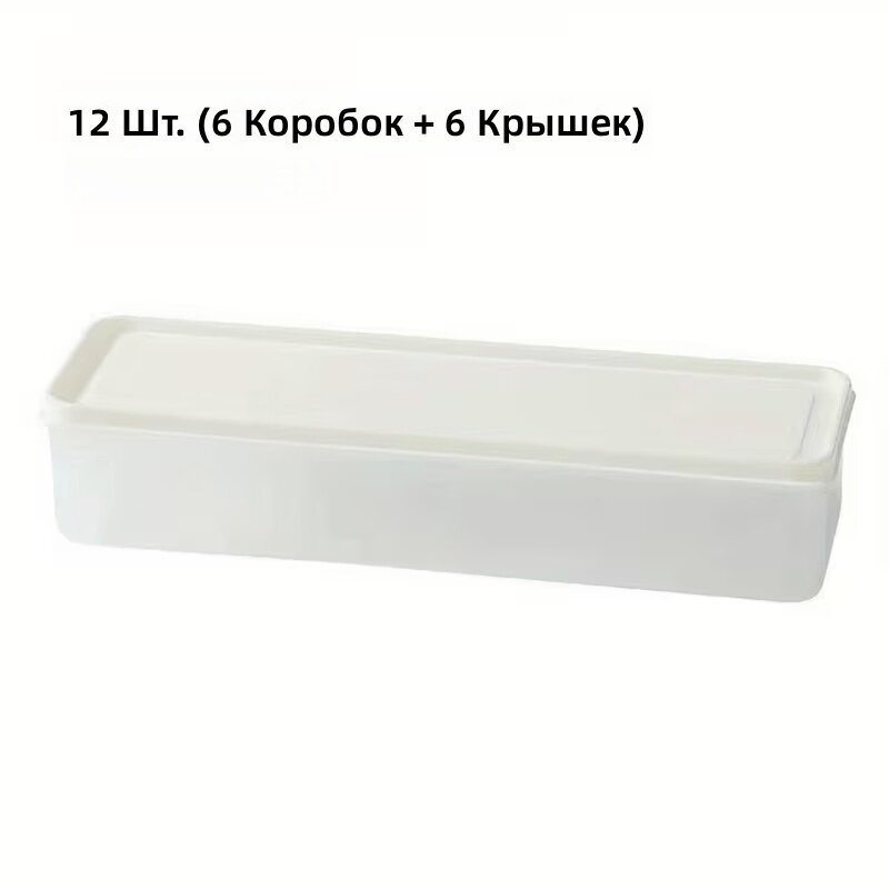 Пластиковые штабелируемые контейнеры для хранения продуктов с крышками, прямоугольные, подходят для холодильника, комплект из 12 шт. (6 емкостей и 6 крышек)