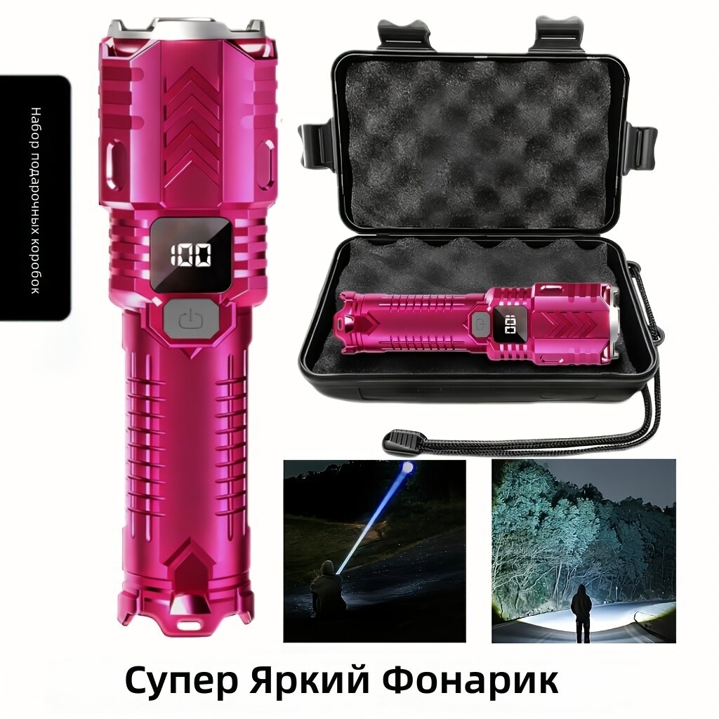Перезаряжаемый светодиодный фонарик с USB-выходом и светодиодным дисплеем, 3 режима работы, высокая яркость, розовый с цветочным узором, 1 шт, в подарочной коробке