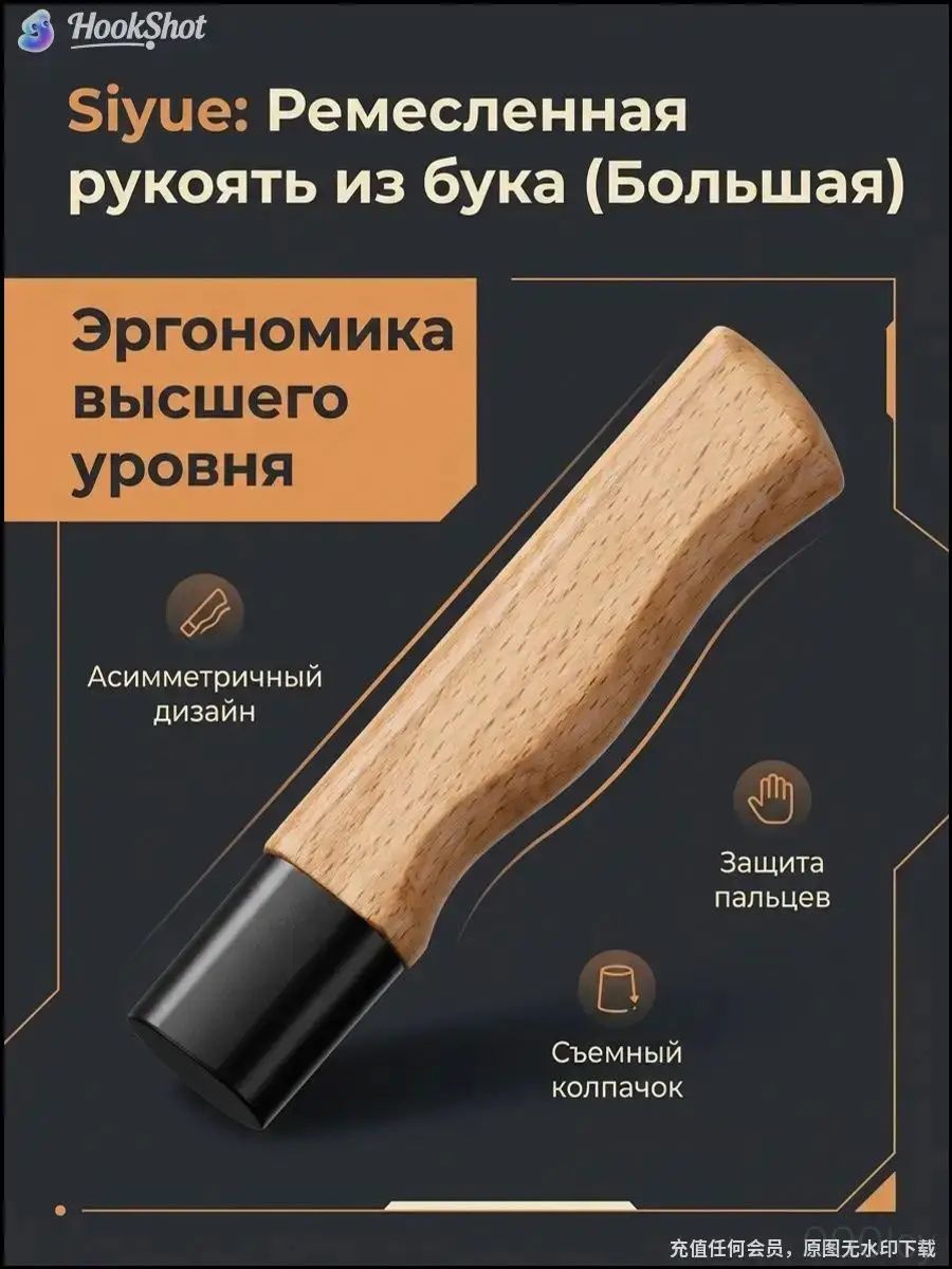Эксклюзивные накладки для ножа из красного дерева, 1 пара, гарантирующие безопасный DIYремонт и надежность