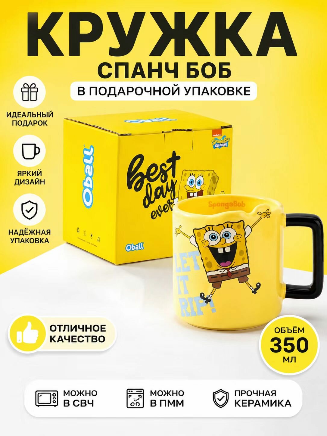 Кружка от бренда "Тепло в руках" - "Сквидвард", для СВЧ и посудомойки, керамическая, голубая