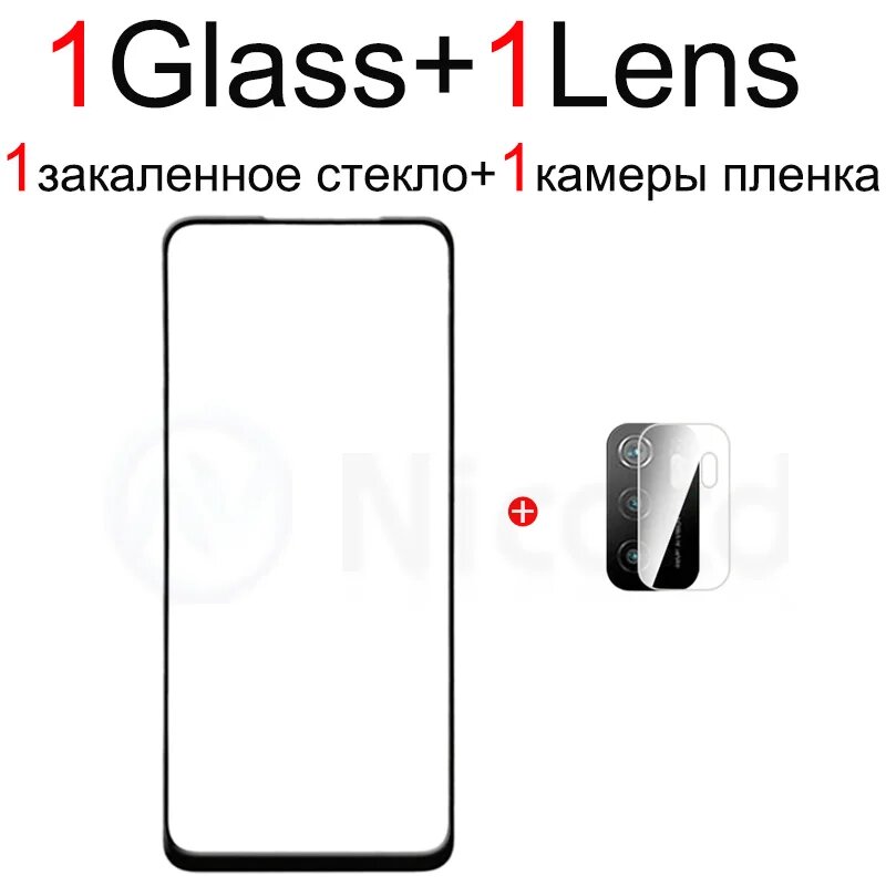 Защитное стекло 2 в 1 для Xiaomi Poco M3 M4 Pro 4G 5G, защита экрана, объектив For POCO X3 NFC